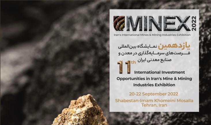 همایش و نمایشگاه فرصت های سرمایه گذاری در معدن و صنایع معدنی ایران ...